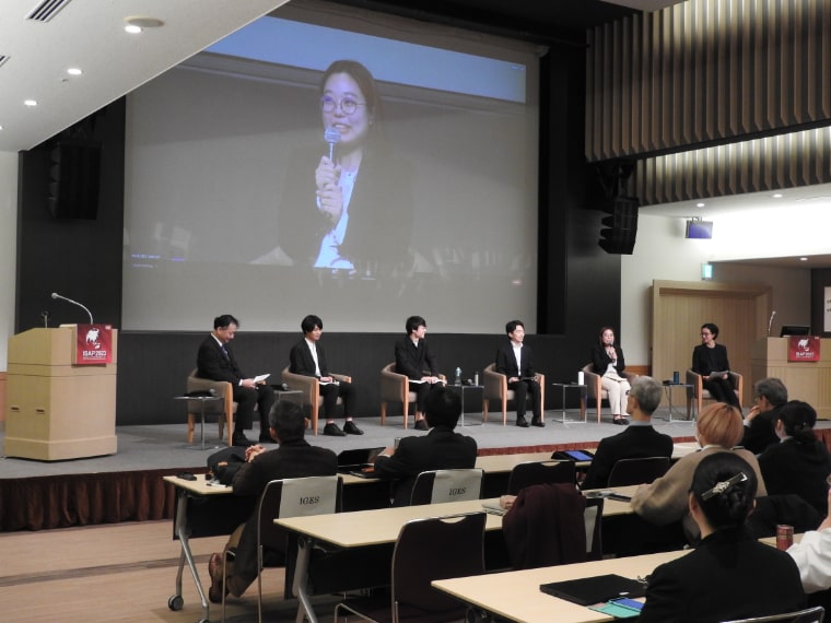 ISAP2023: Reflecting on ISAP with the Younger Generation: Prospects for ...