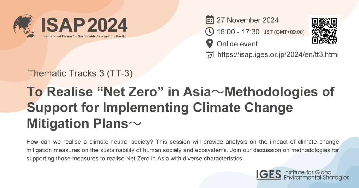 ISAP2024: Thematic Tracks 3 (TT-3) To Realise “Net Zero” in Asia～Methodologies of Support for ...