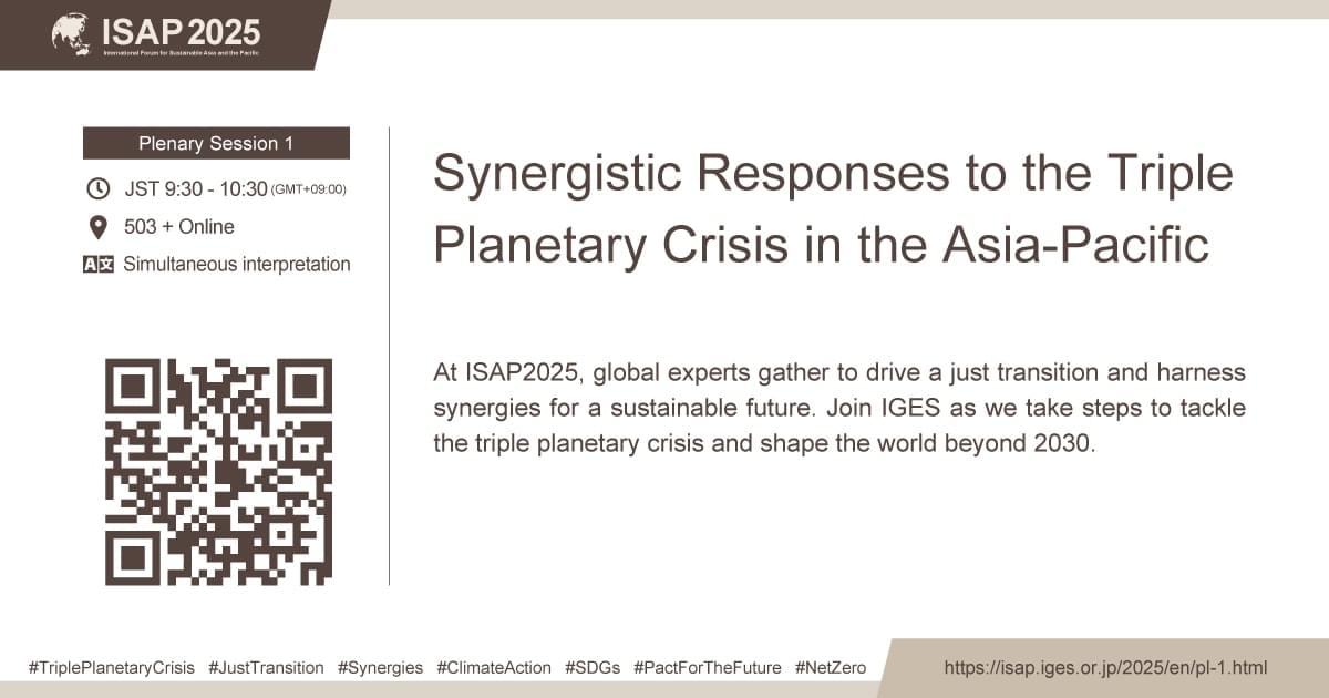 ISAP2025: Plenary 1 (PL-1)