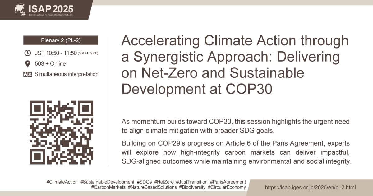 ISAP2025: Plenary 2 (PL-2)