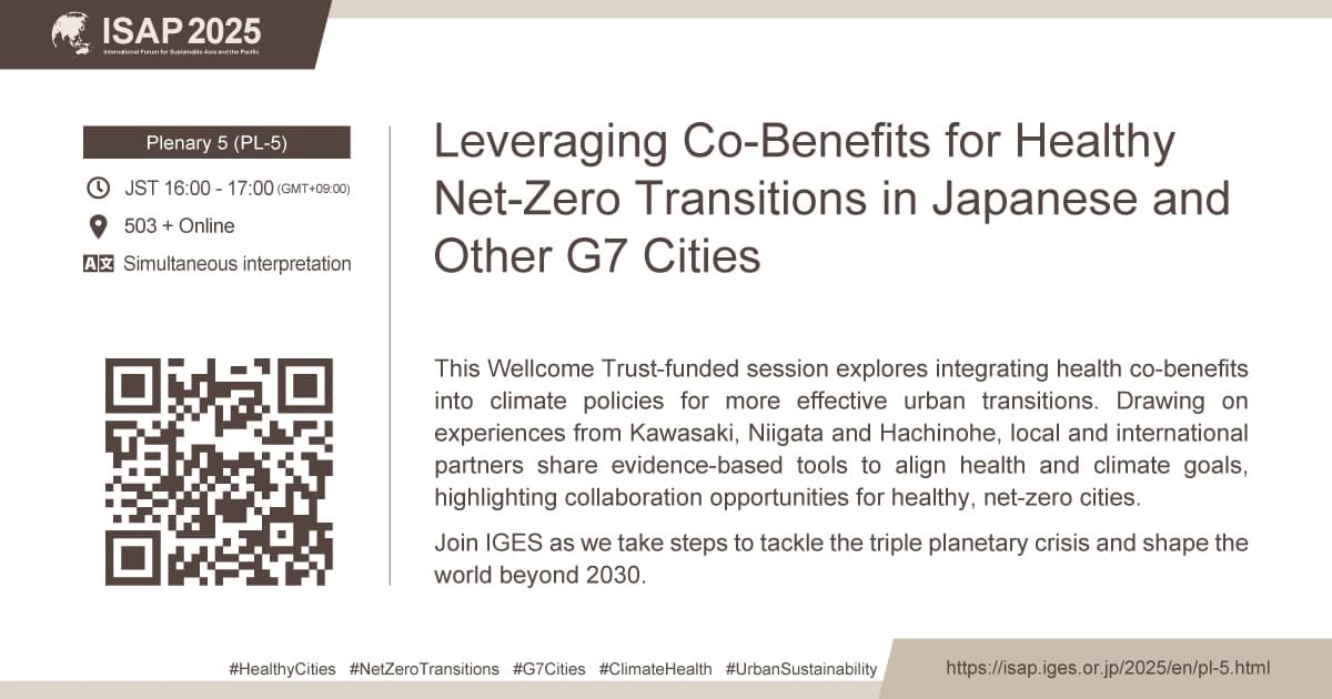 ISAP2025: Plenary 5 (PL-5)