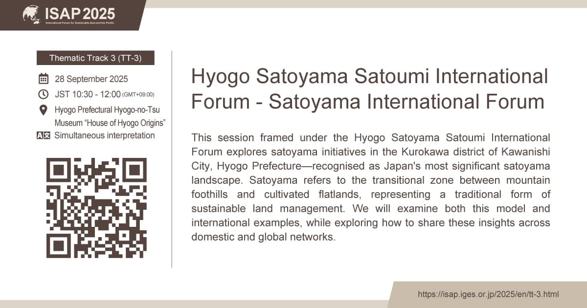 ISAP2025: Thematic Track 3 (TT-3)